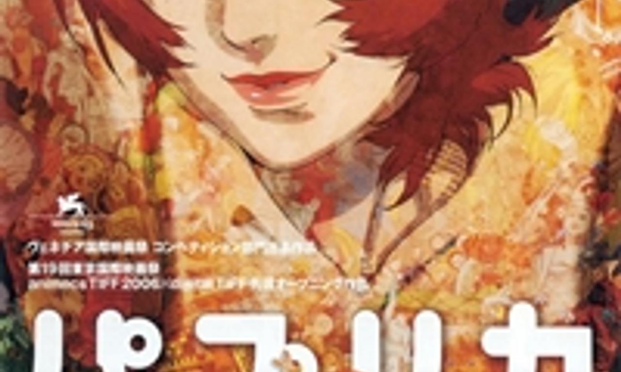 Paprika - Where to Watch and Stream Online – Entertainment.ie