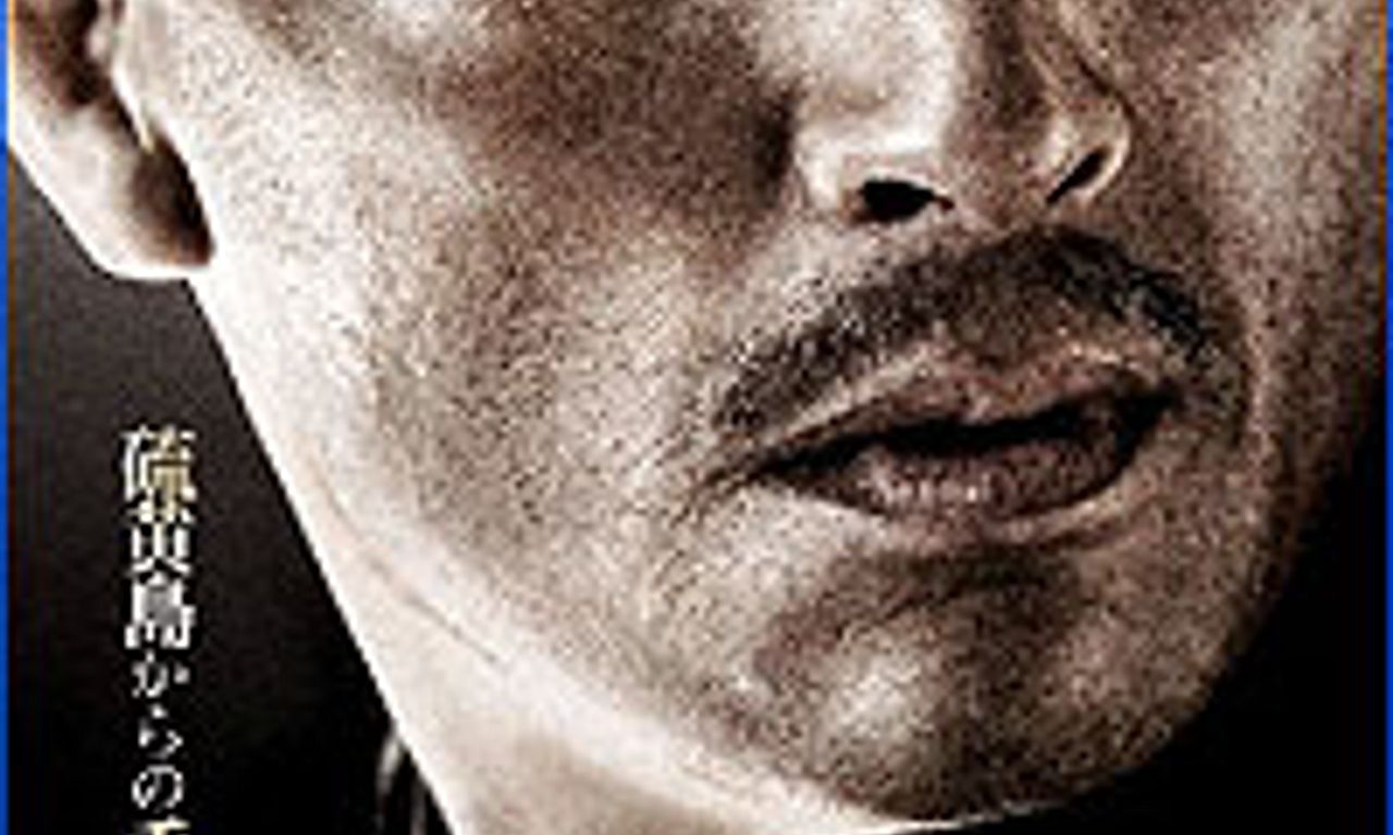 Letters from Iwo Jima - Where to Watch and Stream Online – Entertainment.ie