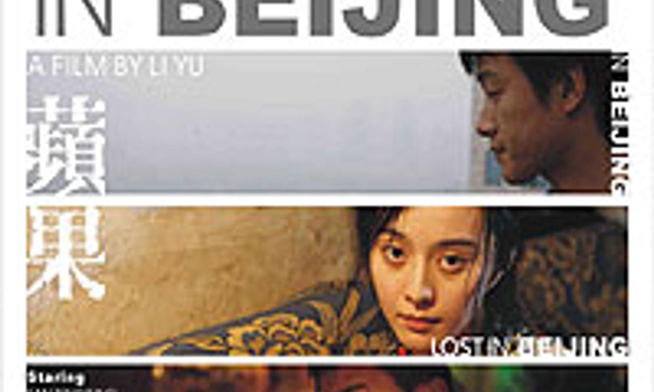 Lost in Beijing - Where to Watch and Stream Online – Entertainment.ie