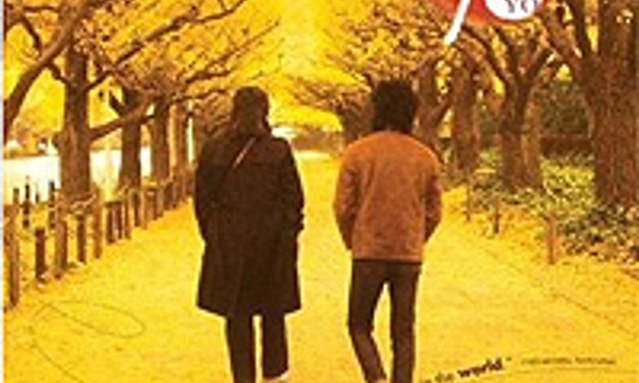 Adrift in Tokyo - Where to Watch and Stream Online – Entertainment.ie