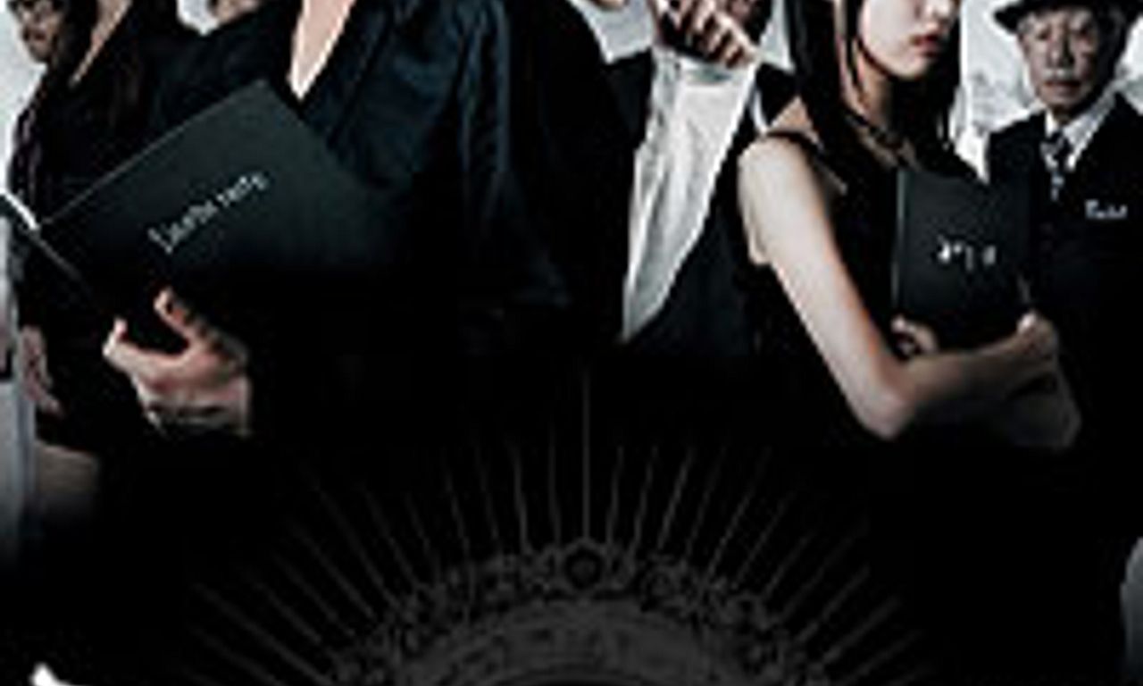 Death Note: The Last Name - Where to Watch and Stream Online ...