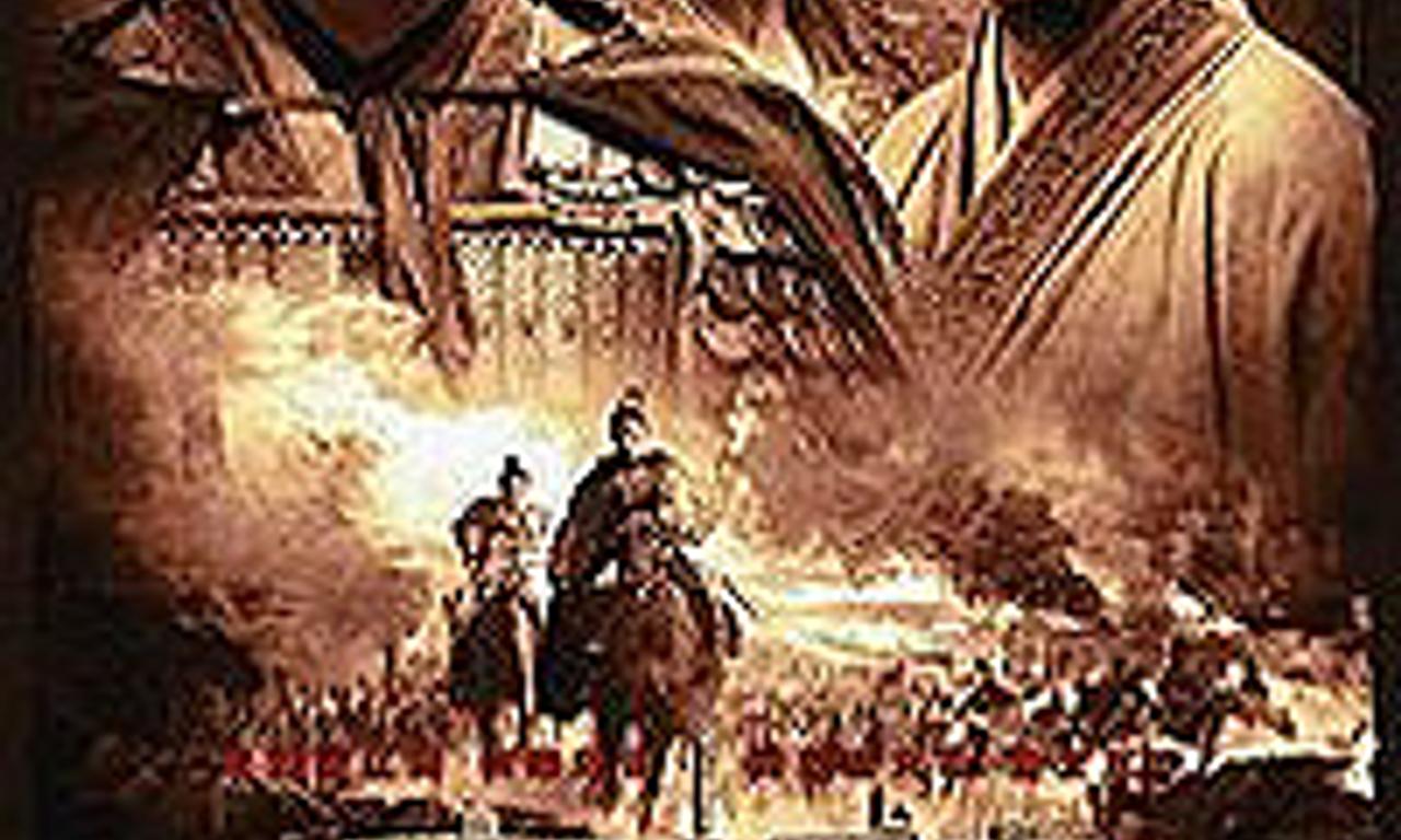 Red Cliff Part II - Where to Watch and Stream Online – Entertainment.ie