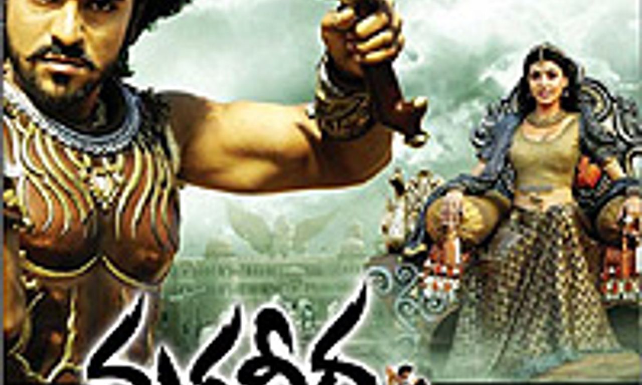 Magadheera - Where to Watch and Stream Online – Entertainment.ie