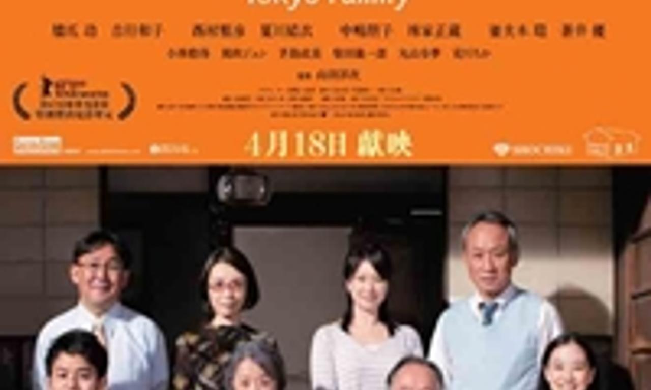 Tokyo Family - Where to Watch and Stream Online – Entertainment.ie