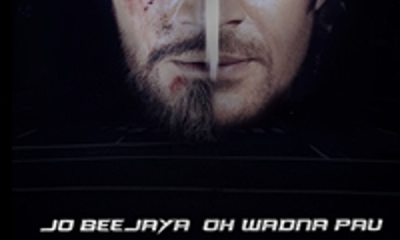 Gadaar: The Traitor - Where to Watch and Stream Online – Entertainment.ie