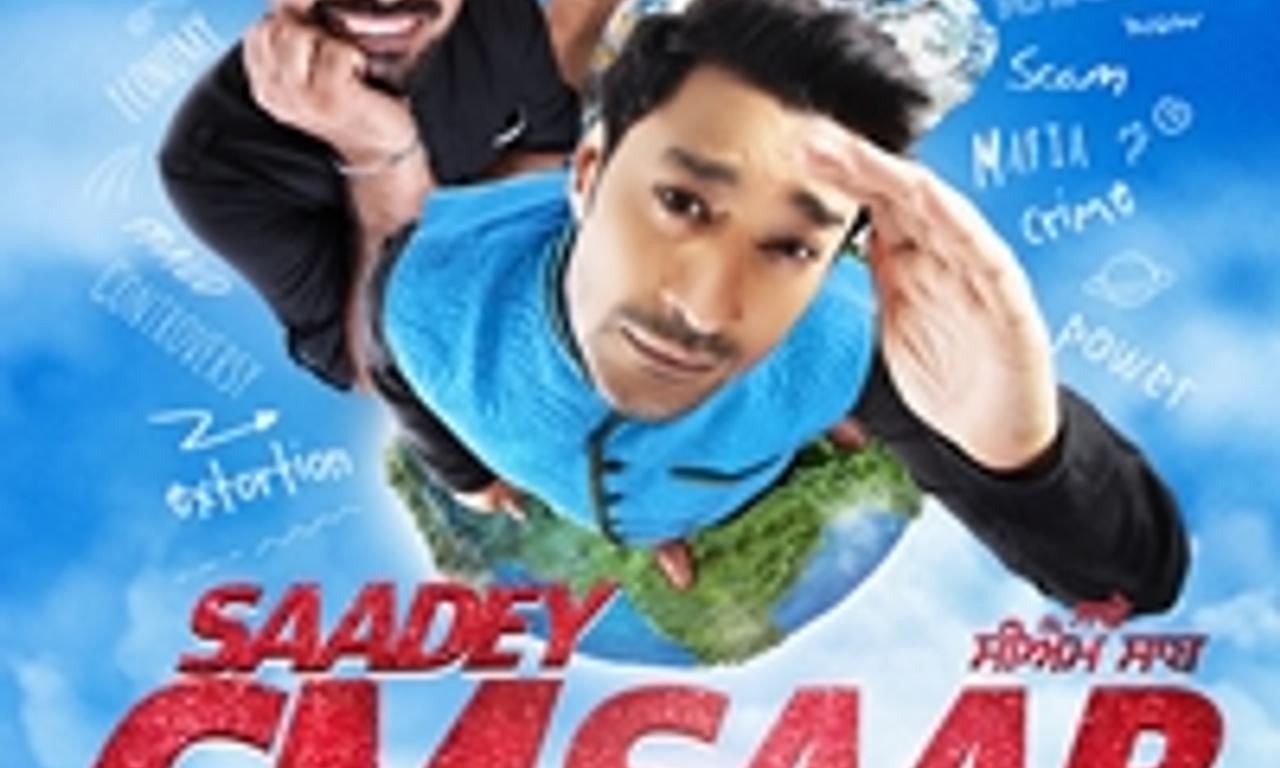 Saadey CM Saab - Where to Watch and Stream Online – Entertainment.ie