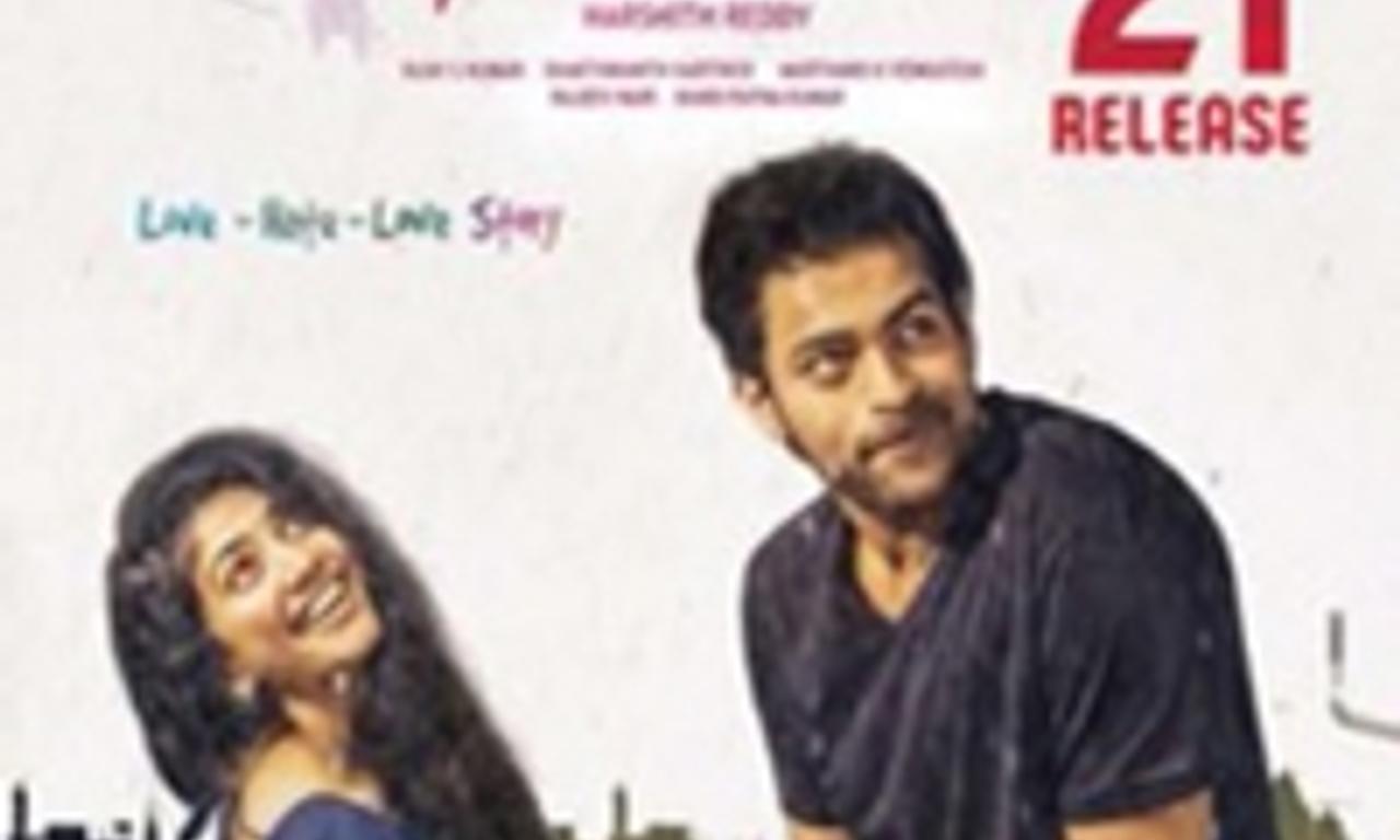 Fidaa - Where to Watch and Stream Online – Entertainment.ie