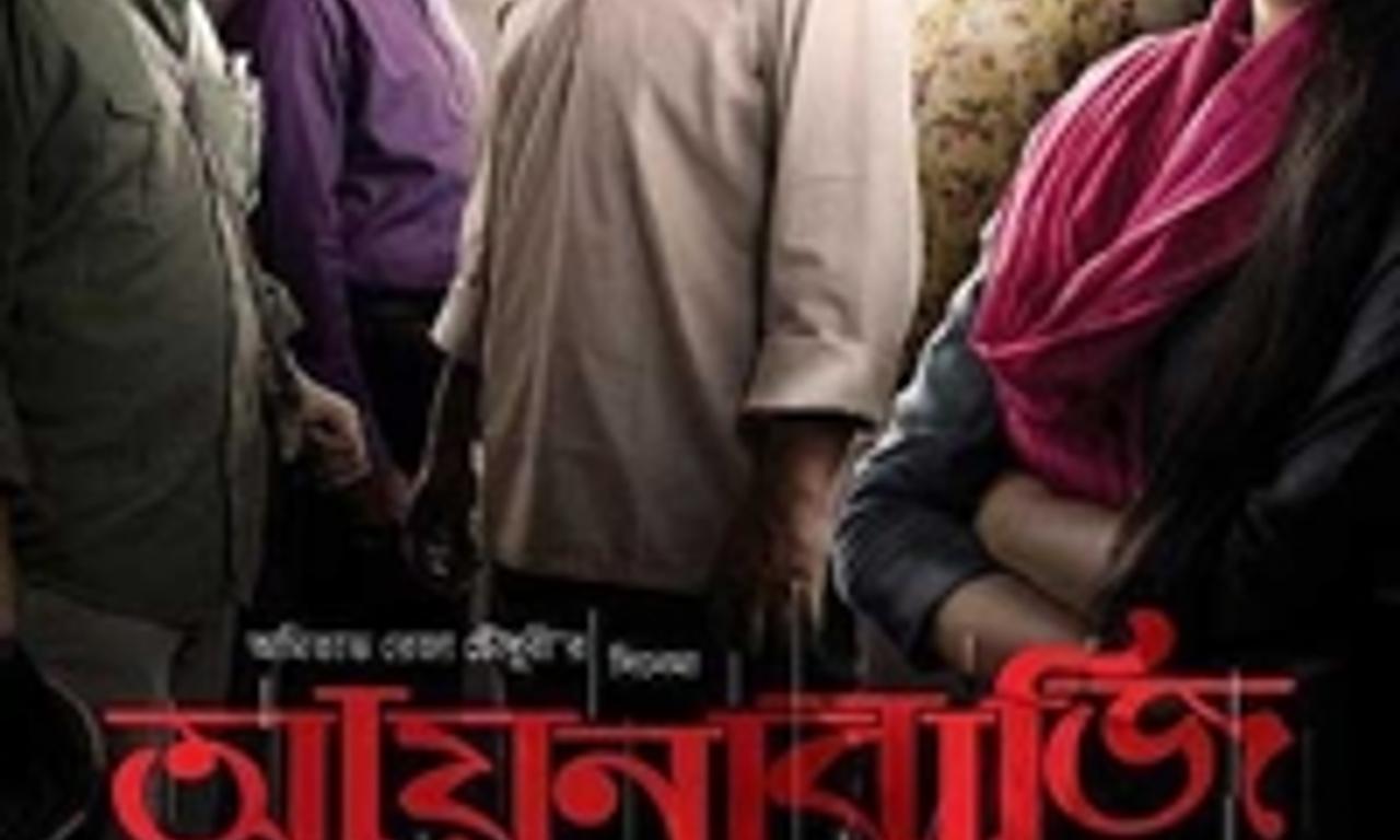 Mirror Game - Where to Watch and Stream Online – Entertainment.ie