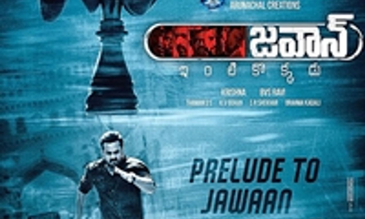 Jawaan - Where to Watch and Stream Online – Entertainment.ie