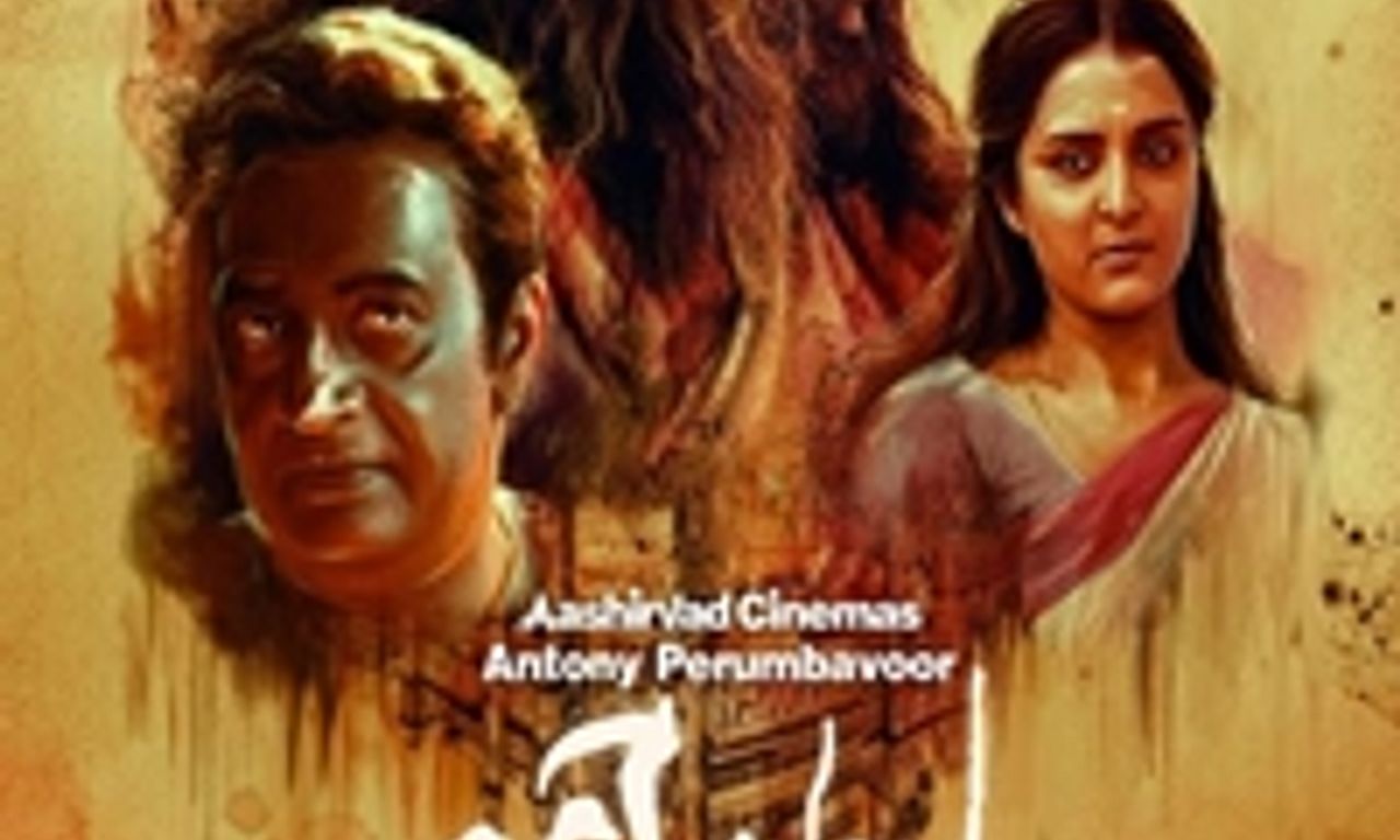 Odiyan - Where to Watch and Stream Online – Entertainment.ie