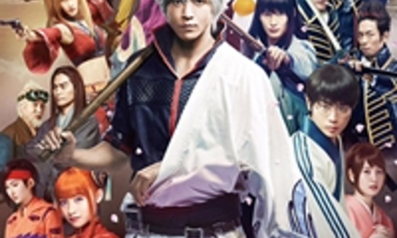 Gintama - Where to Watch and Stream Online – Entertainment.ie