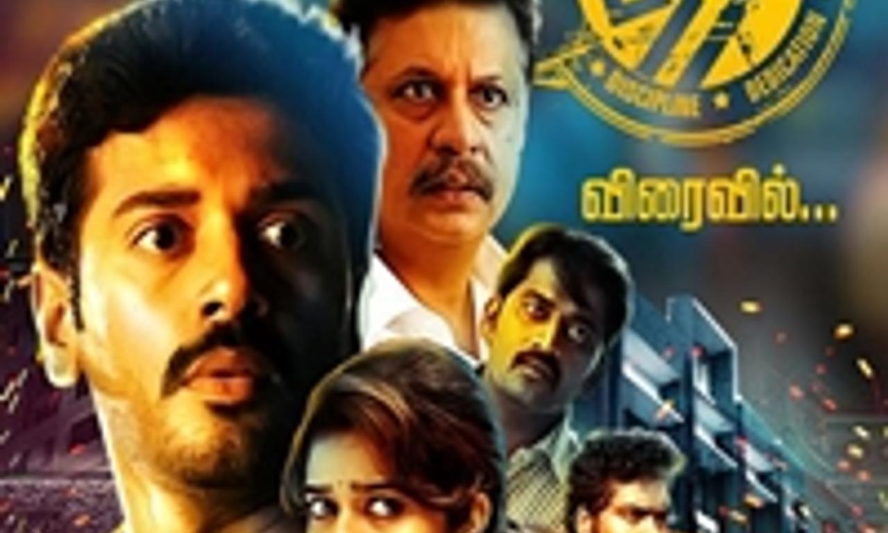 Thiri - Where to Watch and Stream Online – Entertainment.ie