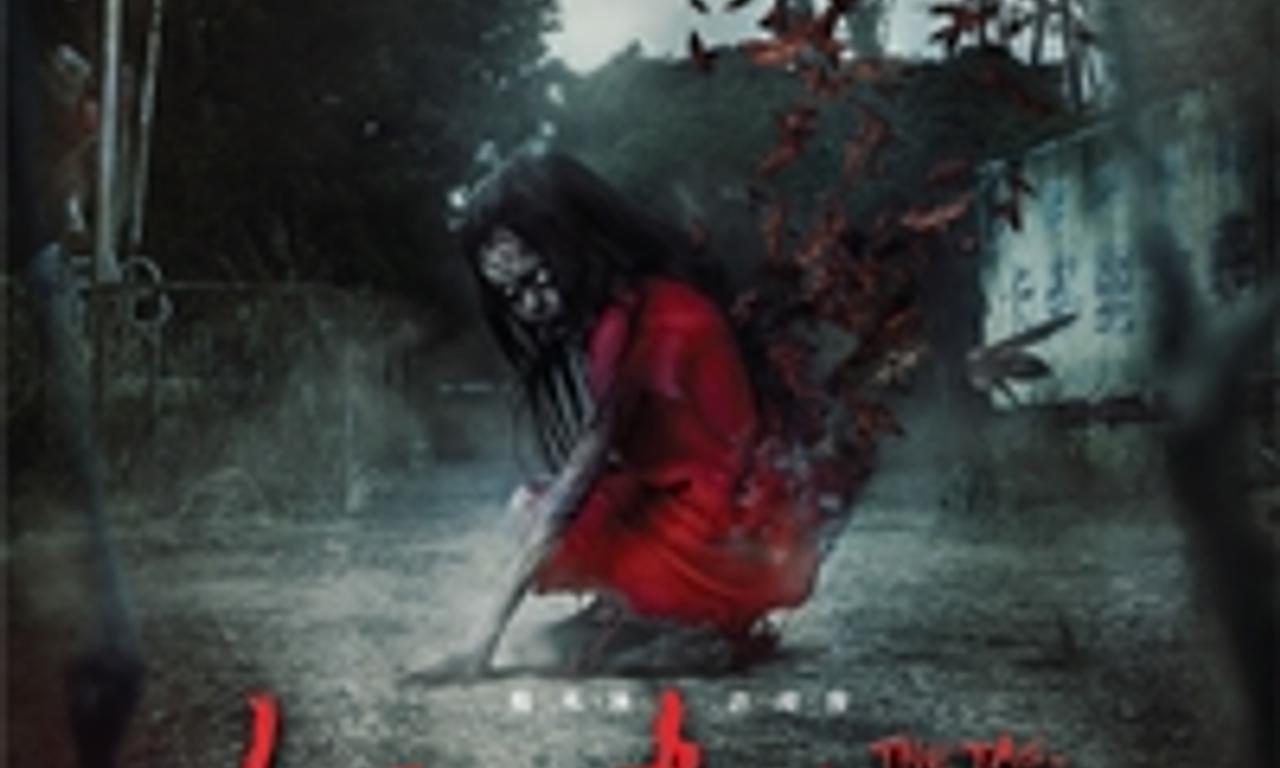 The Tag-Along 2 - Where to Watch and Stream Online – Entertainment.ie