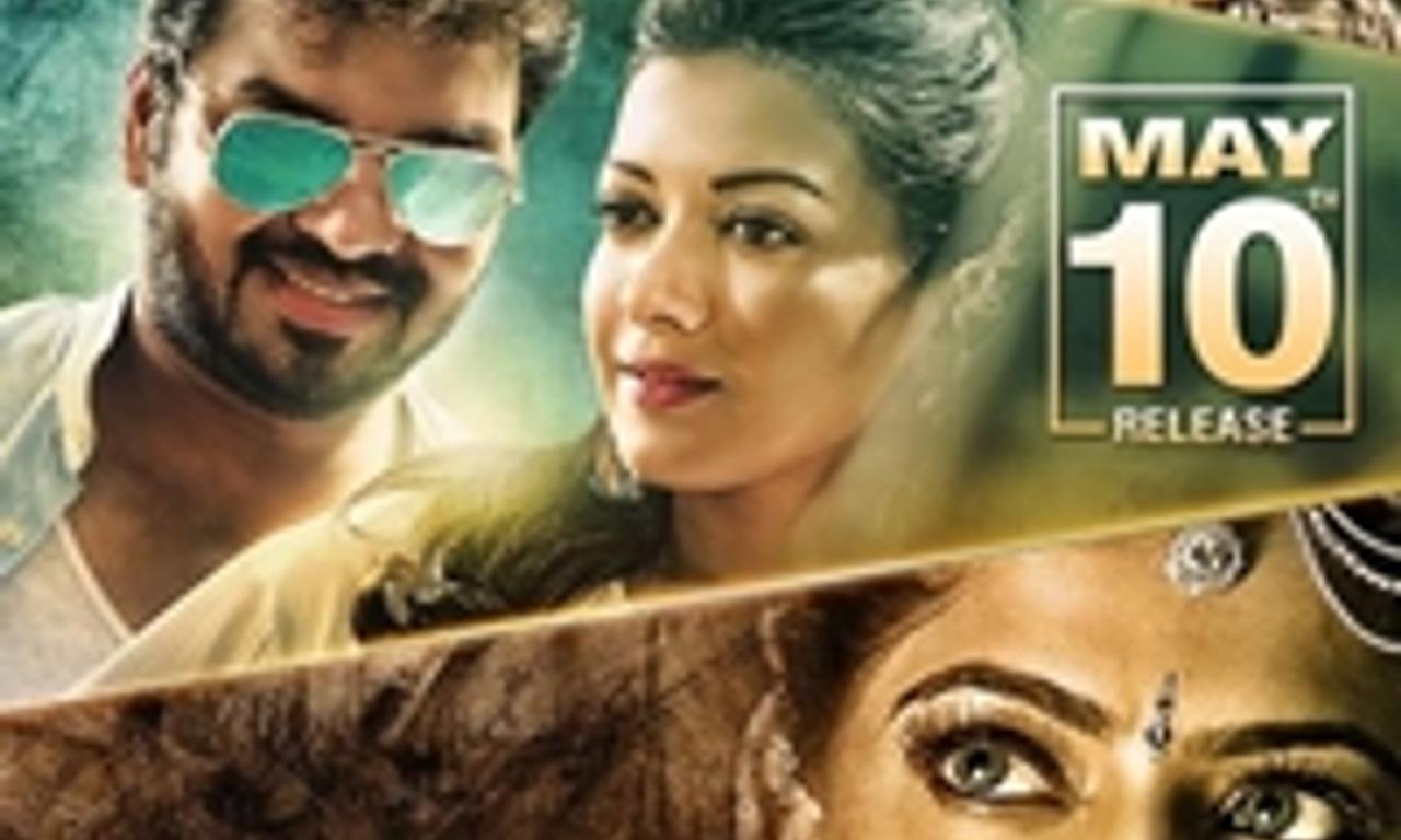 Neeya 2 - Where to Watch and Stream Online – Entertainment.ie