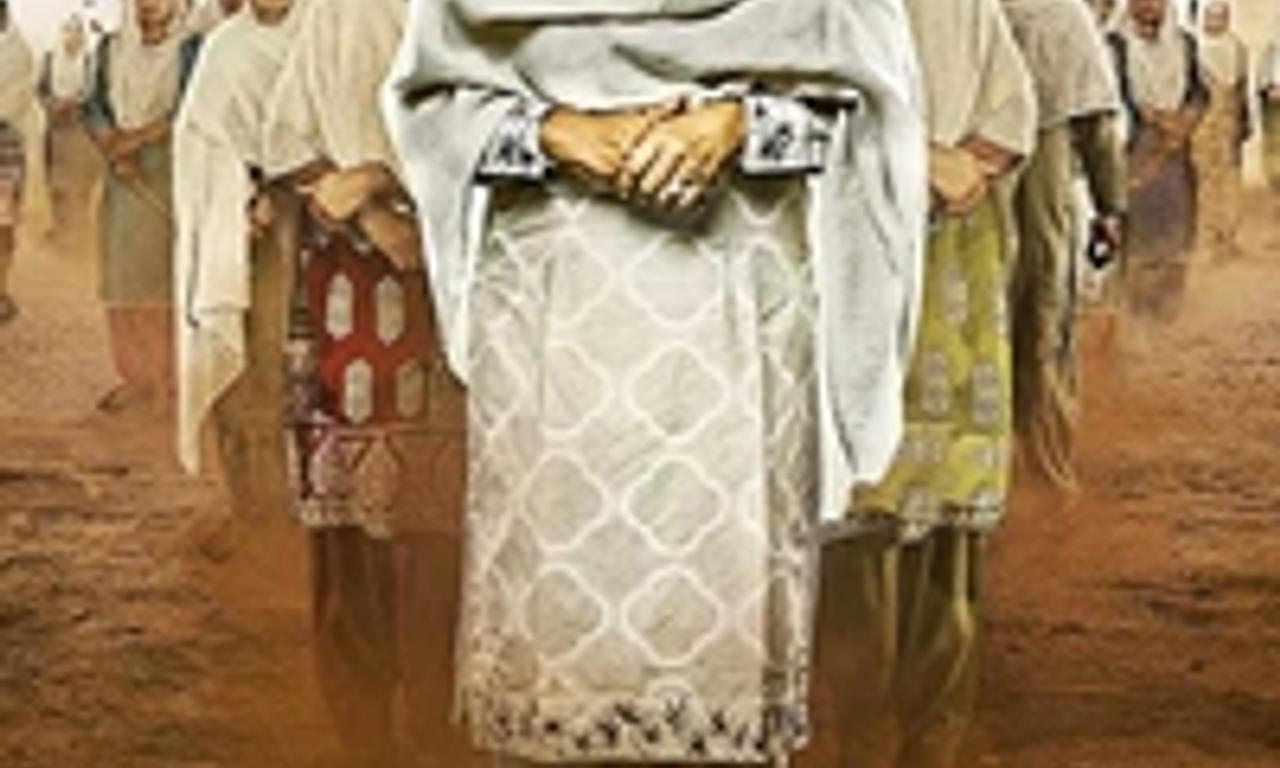 Kande - Where to Watch and Stream Online – Entertainment.ie