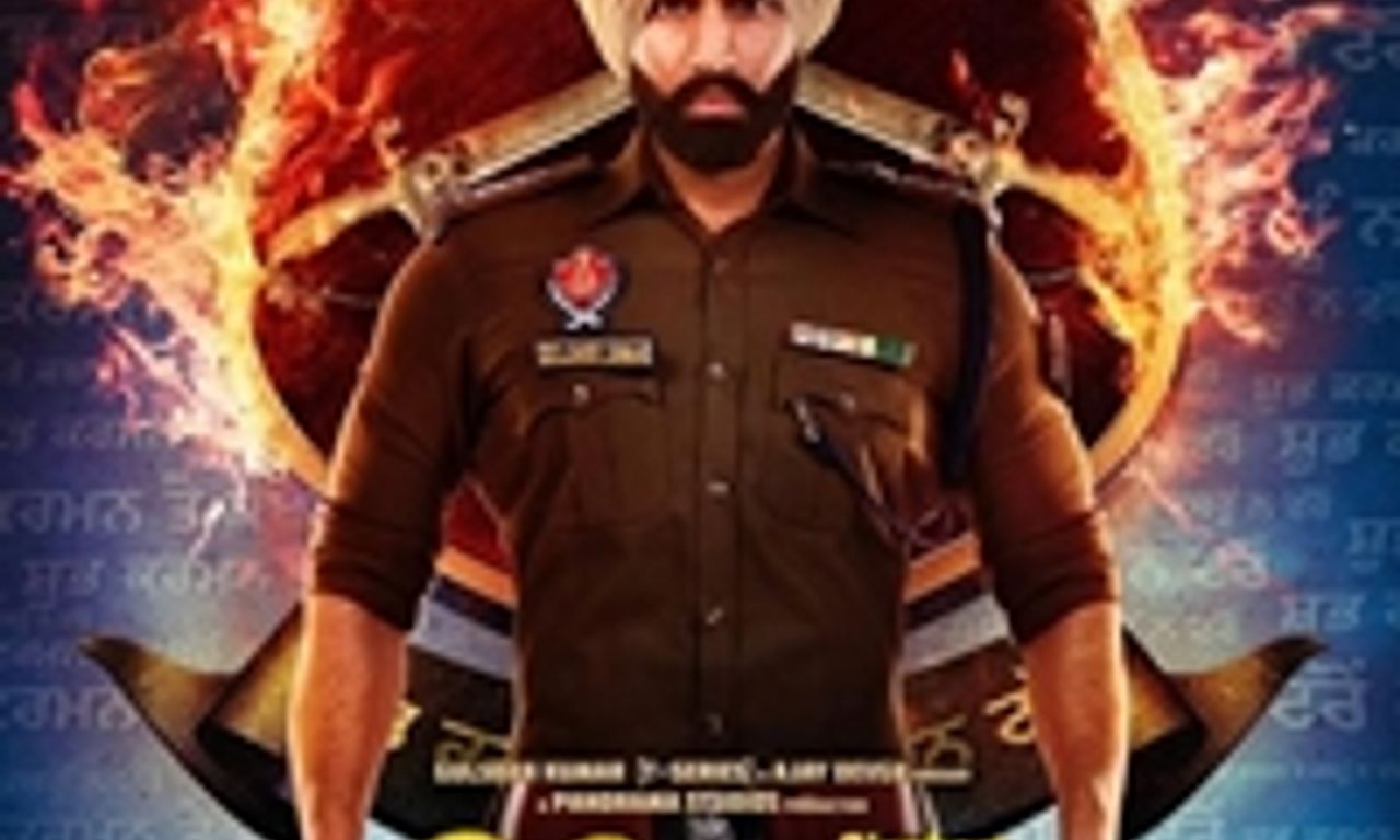 Singham - Where to Watch and Stream Online – Entertainment.ie