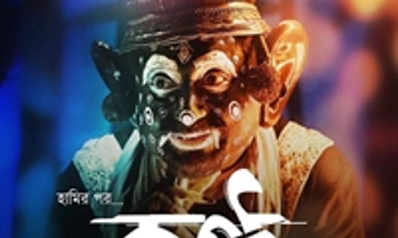 Konttho - Where to Watch and Stream Online – Entertainment.ie