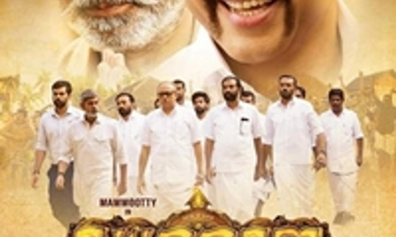 Madura Raja - Where to Watch and Stream Online – Entertainment.ie