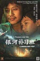 Xilun Sun - About - Entertainment.ie