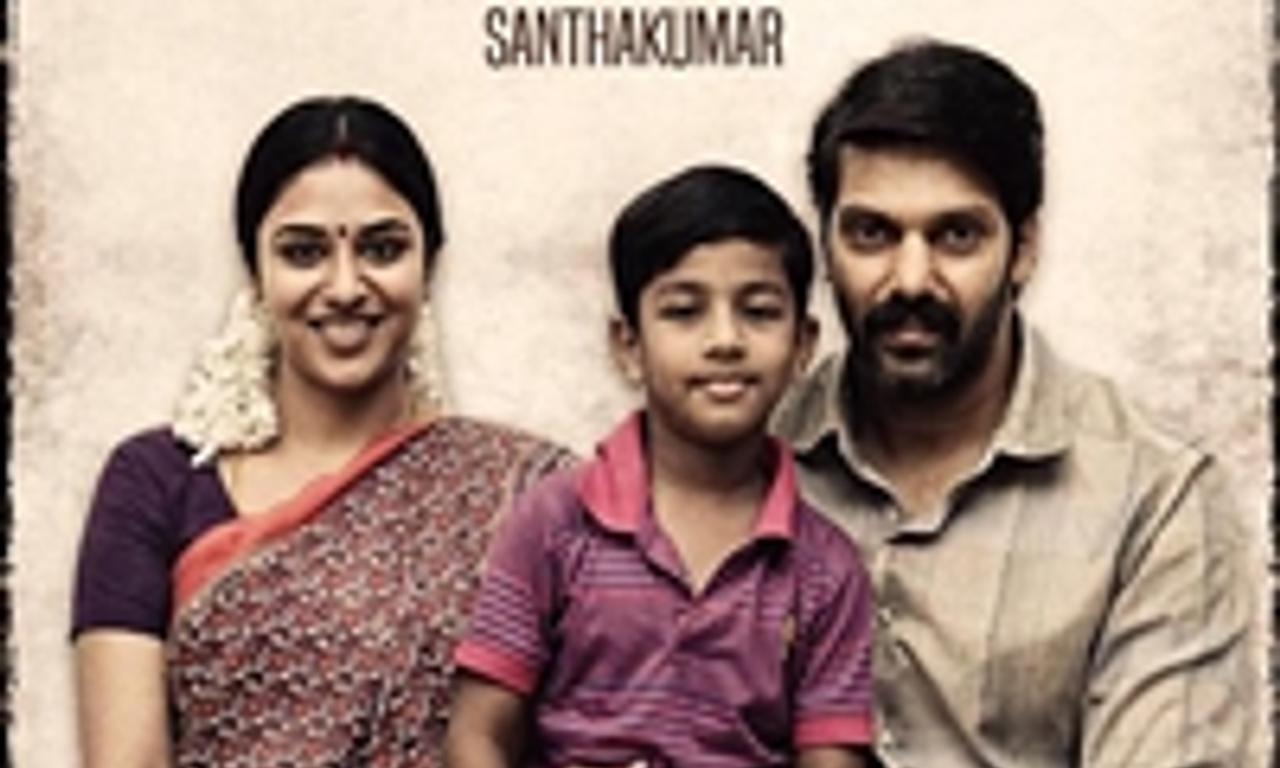 Magamuni - Where to Watch and Stream Online – Entertainment.ie