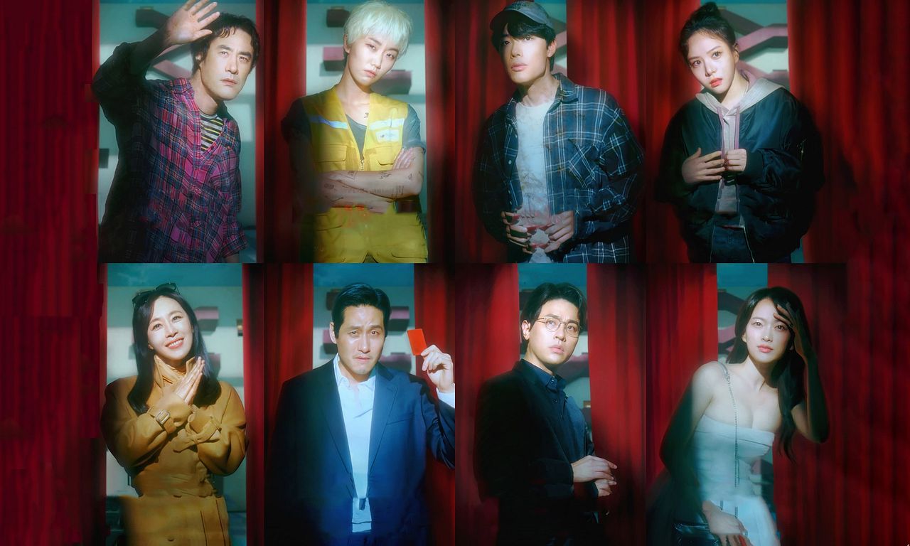 The 8 Show - Where to Watch and Stream Online – Entertainment.ie