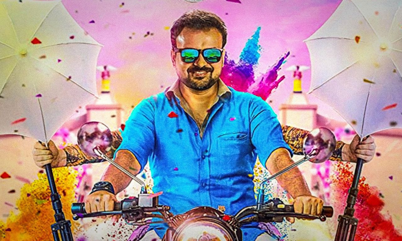 Kuttanadan Marpappa - Where to Watch and Stream Online – Entertainment.ie