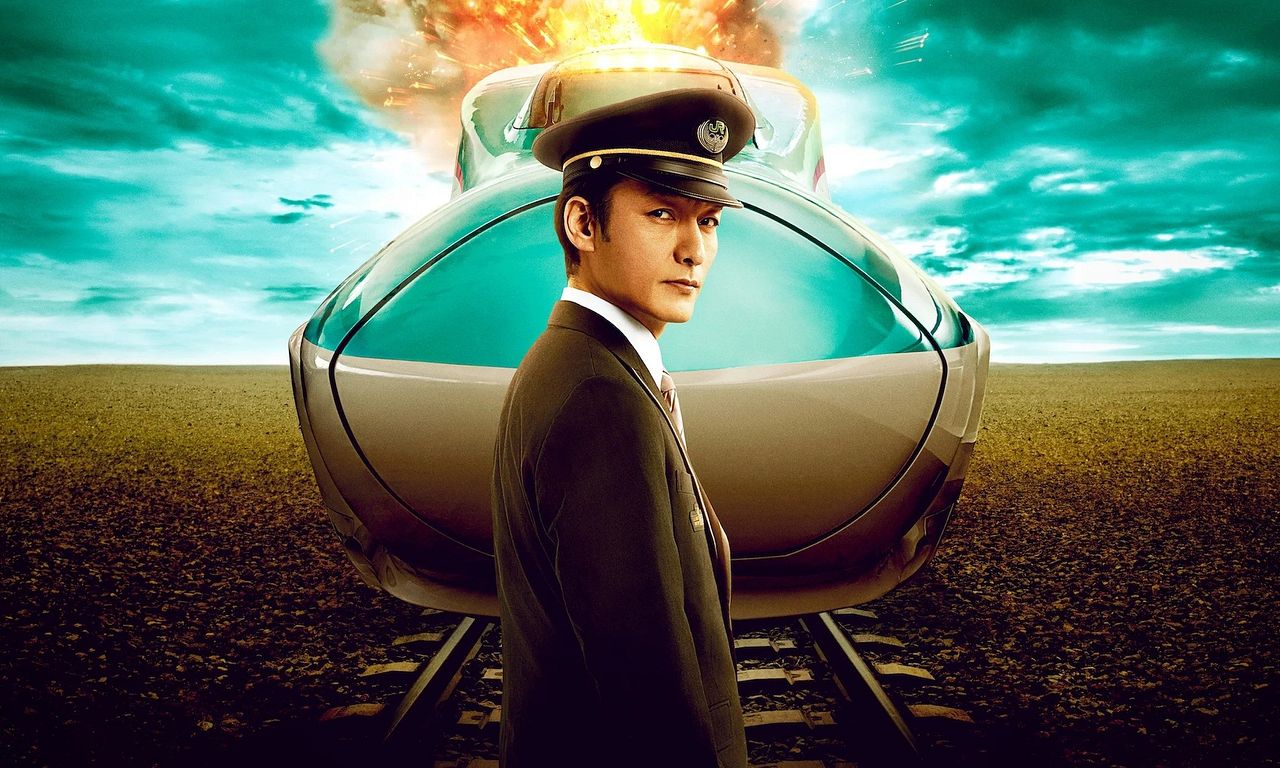 Bullet Train Explosion - Where to Watch and Stream Online ...