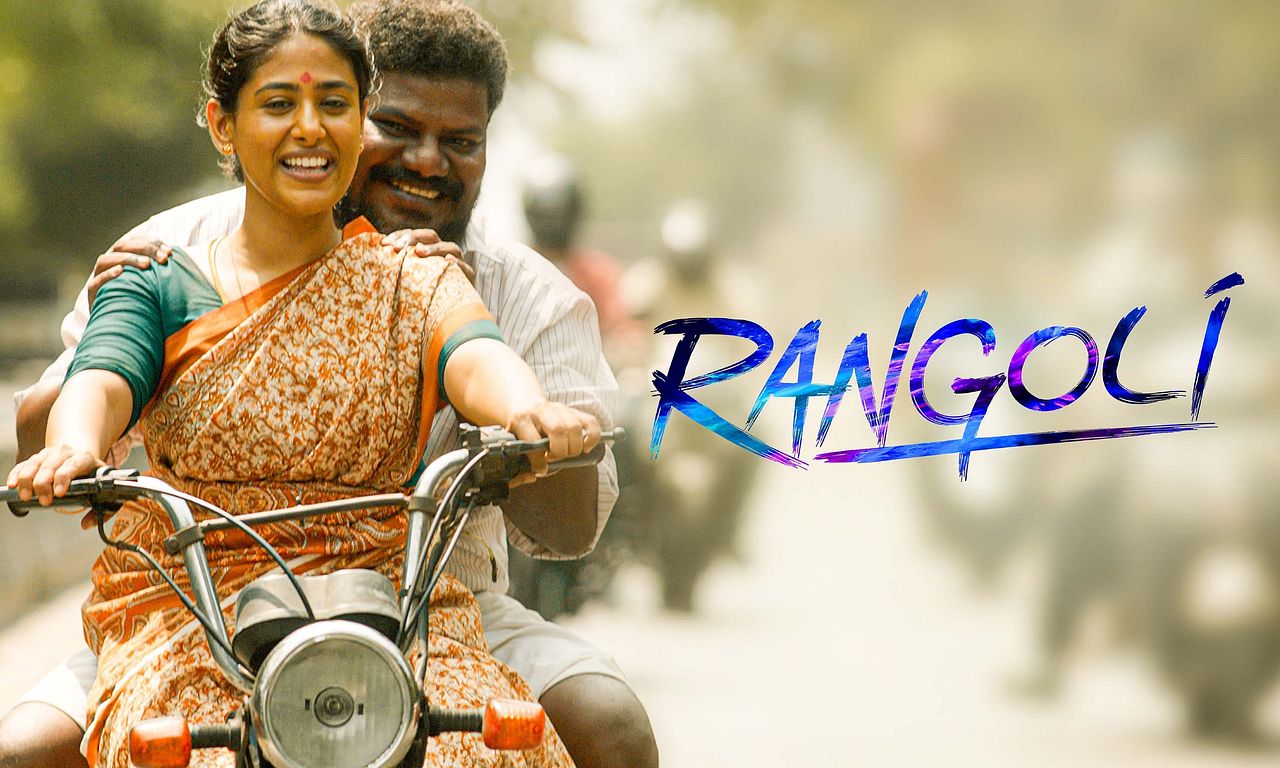 Rangoli - Where to Watch and Stream Online – Entertainment.ie