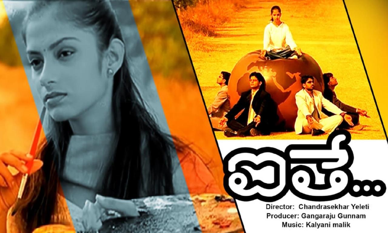 Aithe - Where to Watch and Stream Online – Entertainment.ie