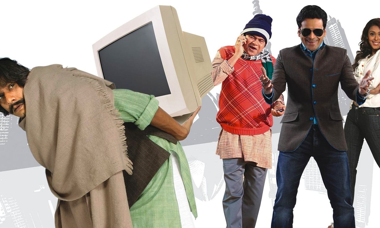 Jugaad - Where to Watch and Stream Online – Entertainment.ie
