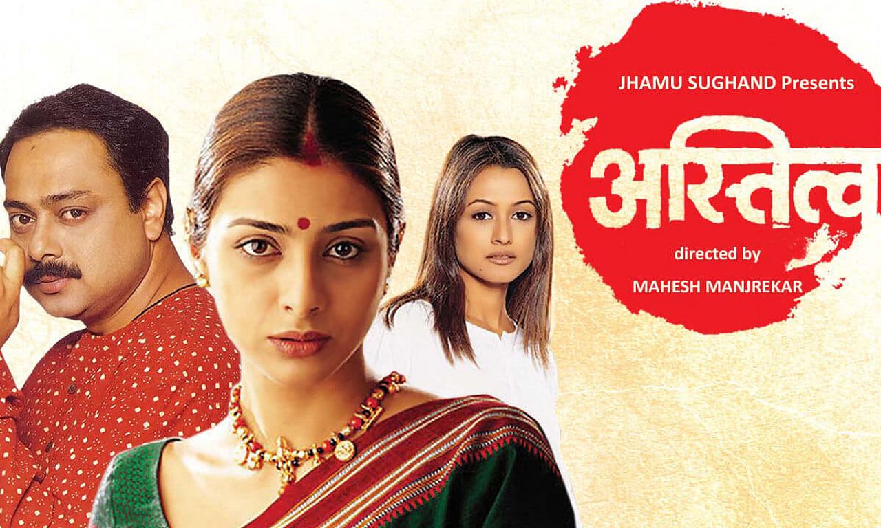 Astitva - Where to Watch and Stream Online – Entertainment.ie