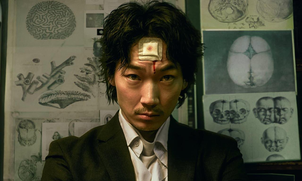 Homunculus - Where to Watch and Stream Online – Entertainment.ie