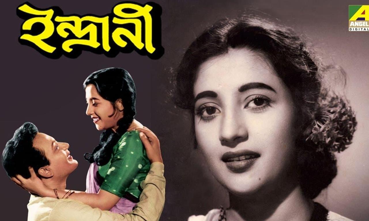 Indrani - Where to Watch and Stream Online – Entertainment.ie