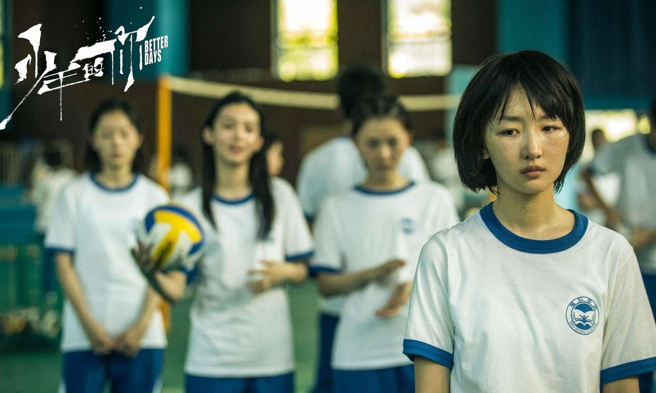 Better Days - Where to Watch and Stream Online – Entertainment.ie