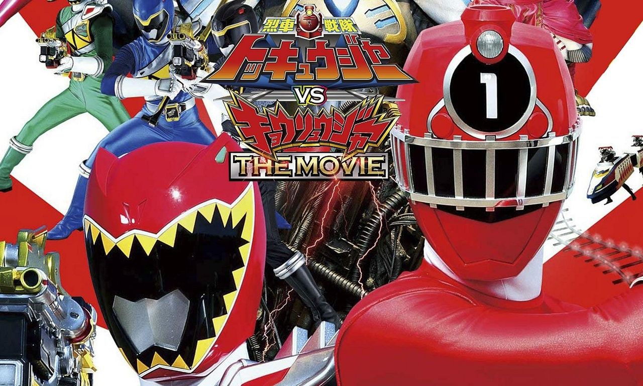 Ressha Sentai ToQger vs. Kyoryuger: The Movie - Where to Watch and ...