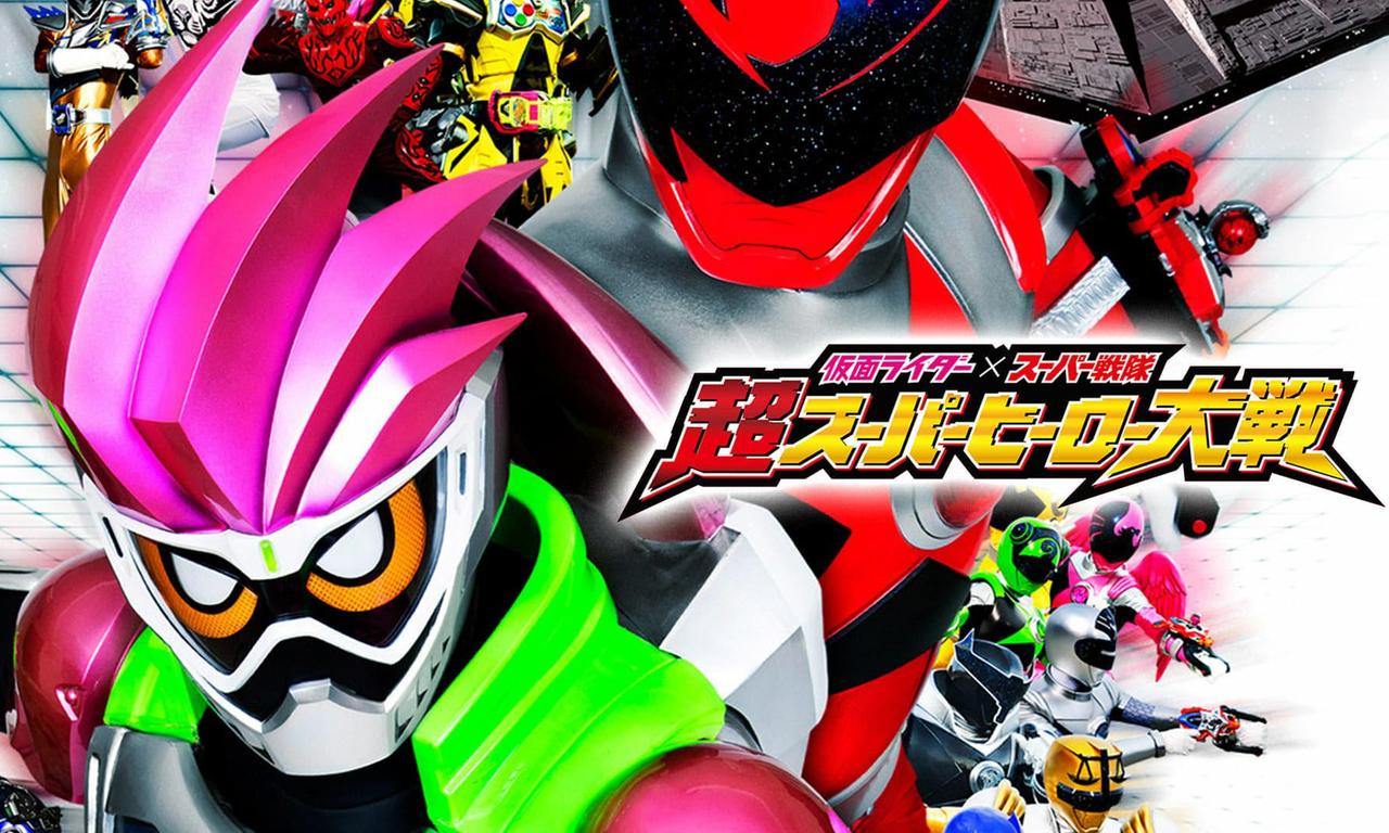 Kamen Rider × Super Sentai: Ultra Super Hero Wars - Where to Watch and ...