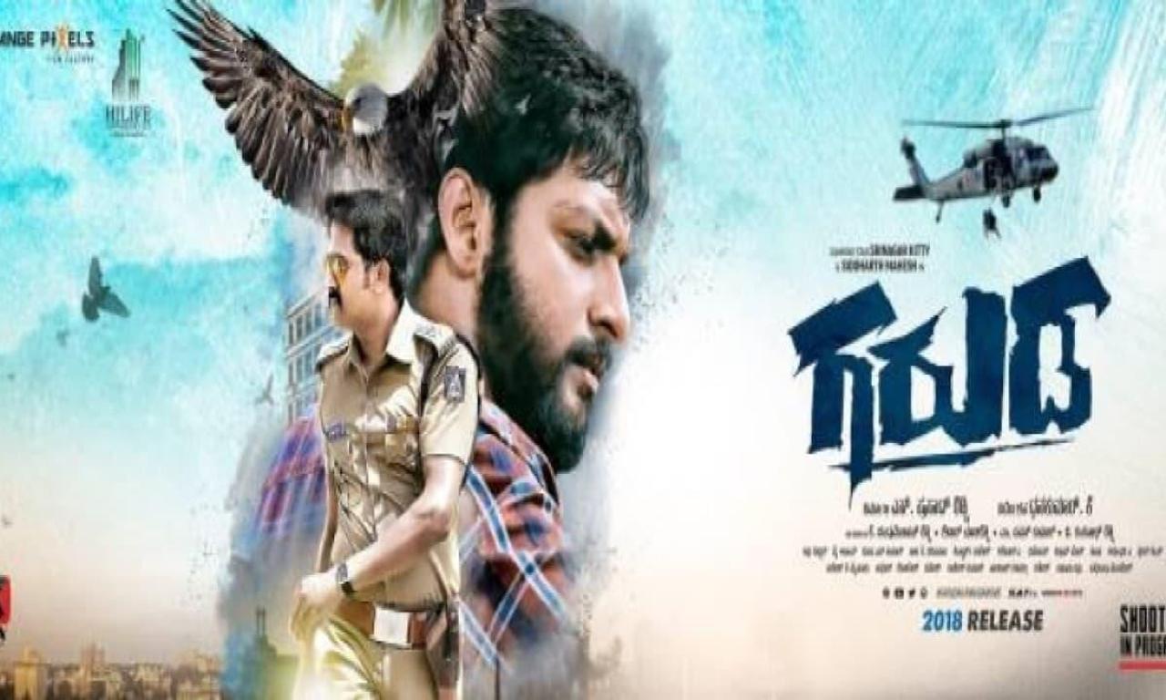 Garuda - Where to Watch and Stream Online – Entertainment.ie