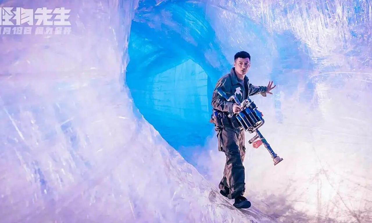 Monster Run - Where to Watch and Stream Online – Entertainment.ie