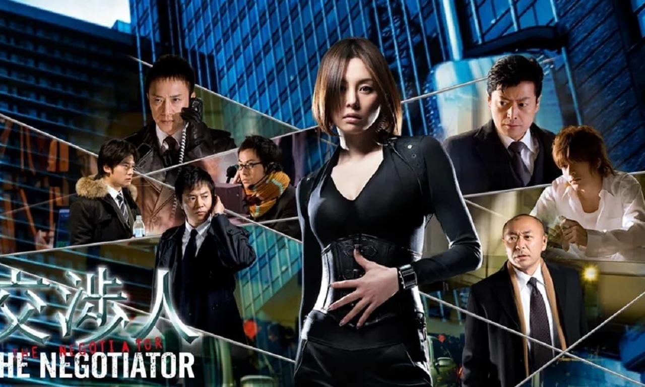 The Negotiator - Where to Watch and Stream Online – Entertainment.ie