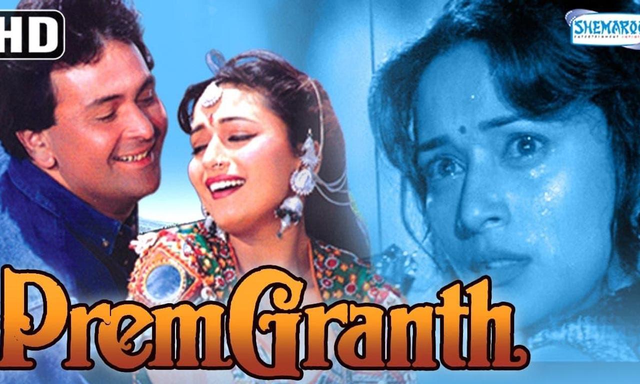 Prem Granth - Where to Watch and Stream Online – Entertainment.ie