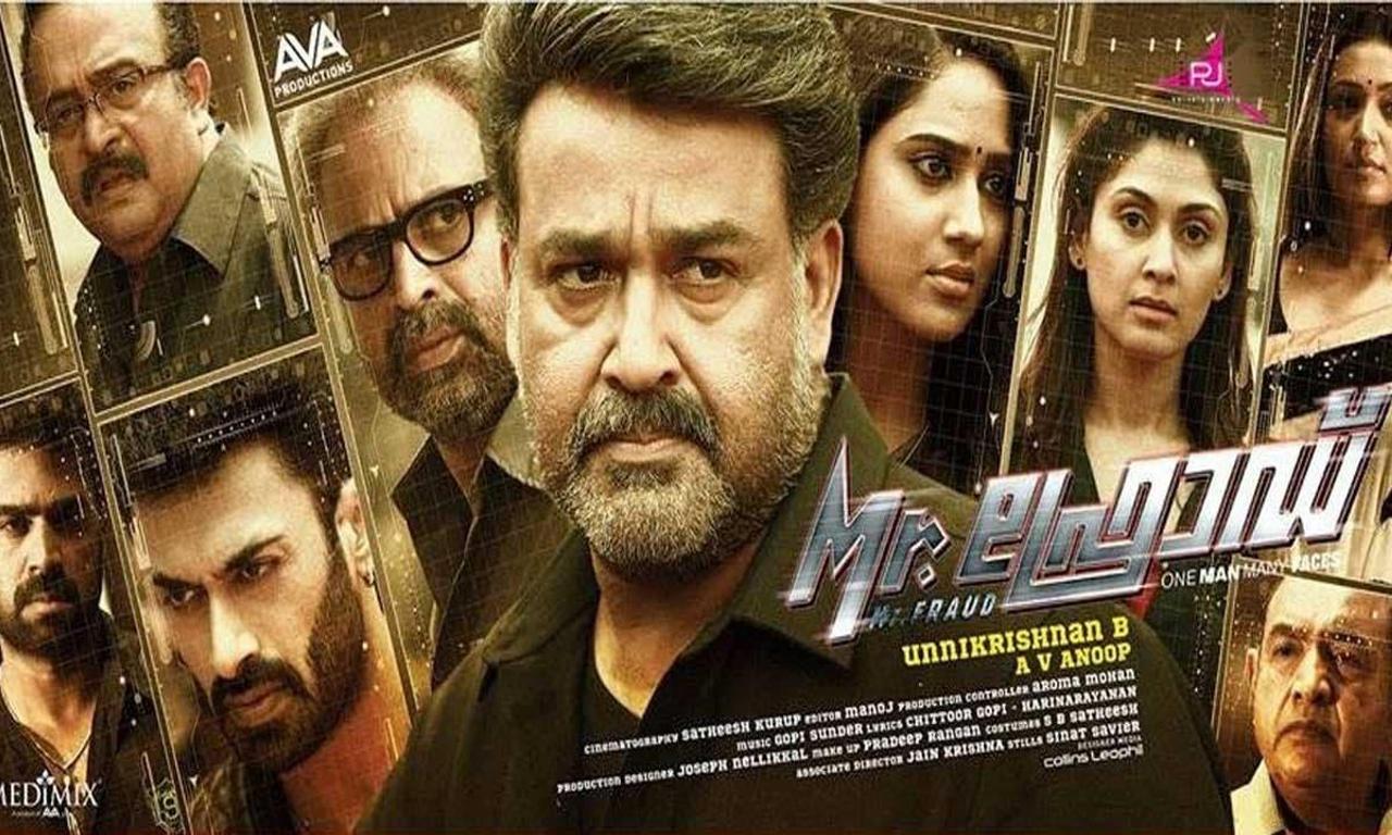 Mr. Fraud - Where to Watch and Stream Online – Entertainment.ie