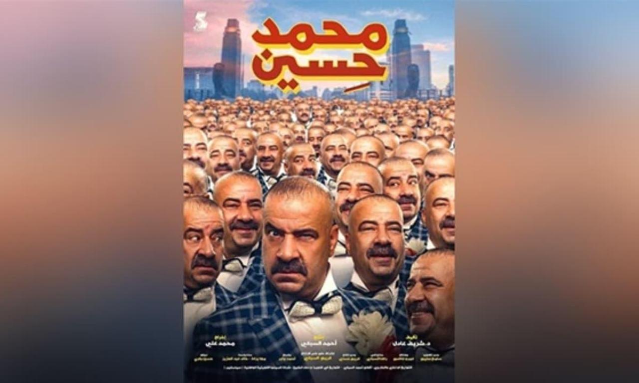 Mohamed Hussein - Where to Watch and Stream Online – Entertainment.ie