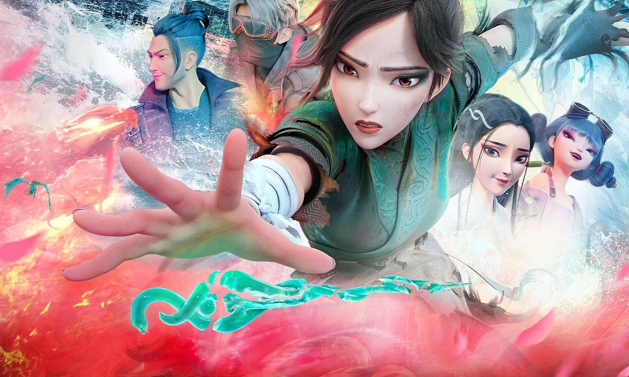 Green Snake - Where to Watch and Stream Online – Entertainment.ie