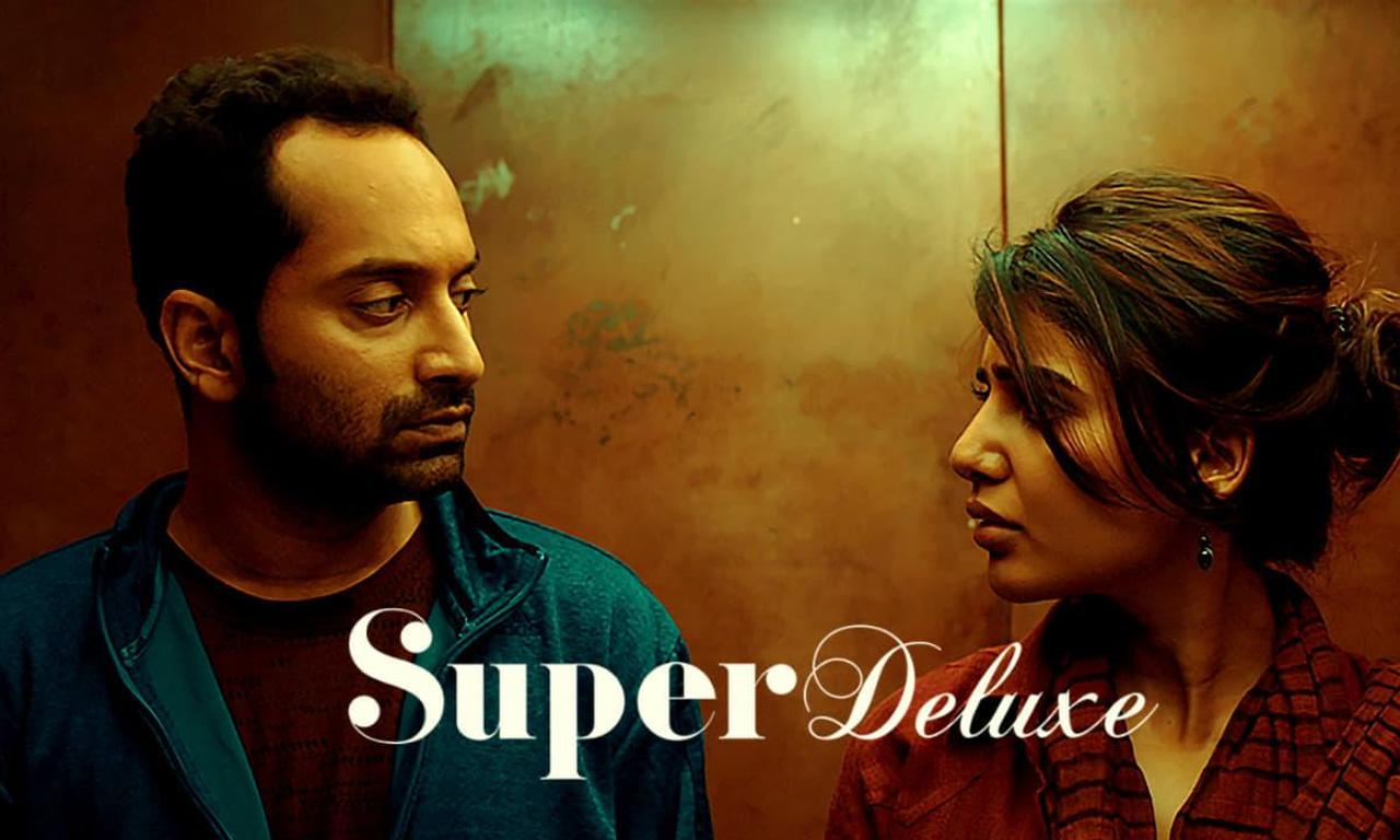Super Deluxe - Where to Watch and Stream Online – Entertainment.ie