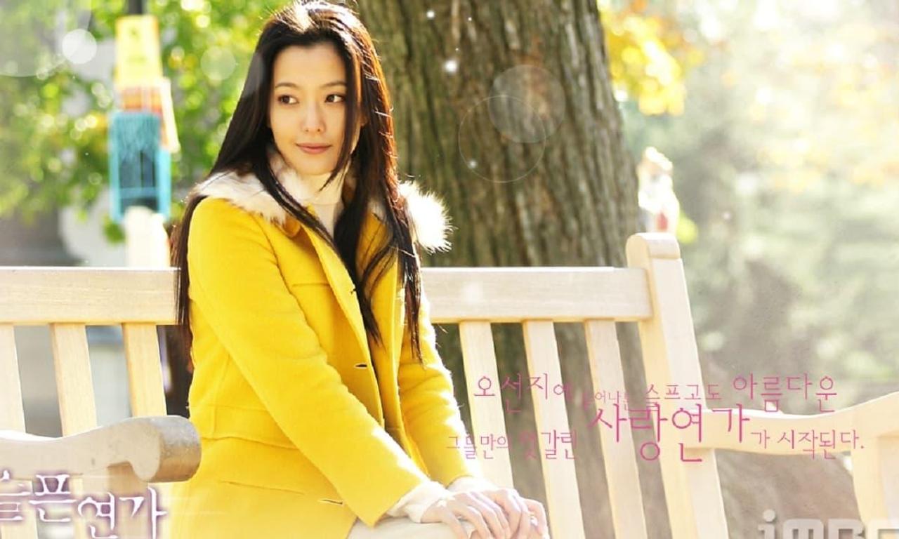 Sad Love Story - Where to Watch and Stream Online – Entertainment.ie