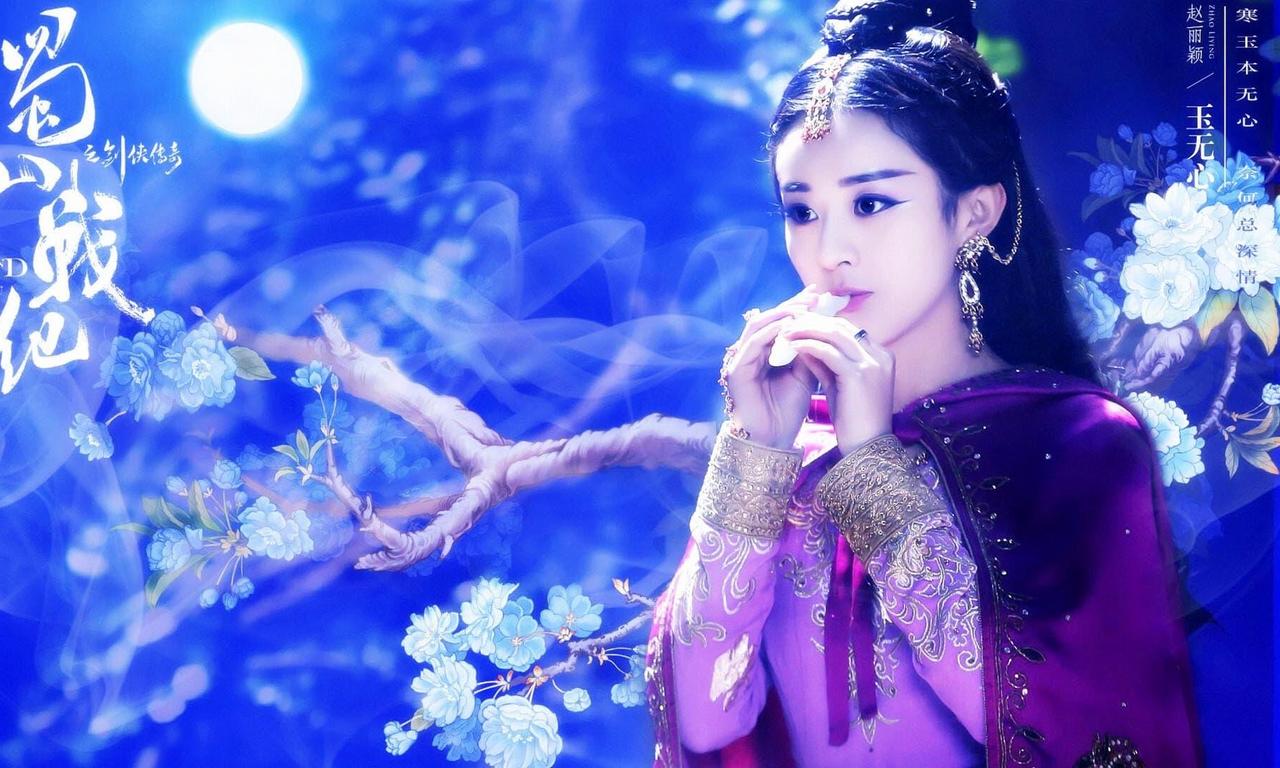 The Legend of Zu - Where to Watch and Stream Online – Entertainment.ie