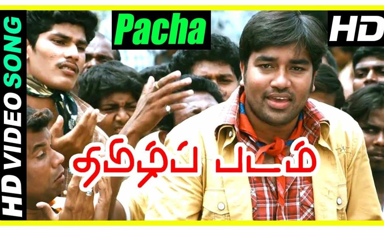 Thamizh Padam - Where to Watch and Stream Online – Entertainment.ie