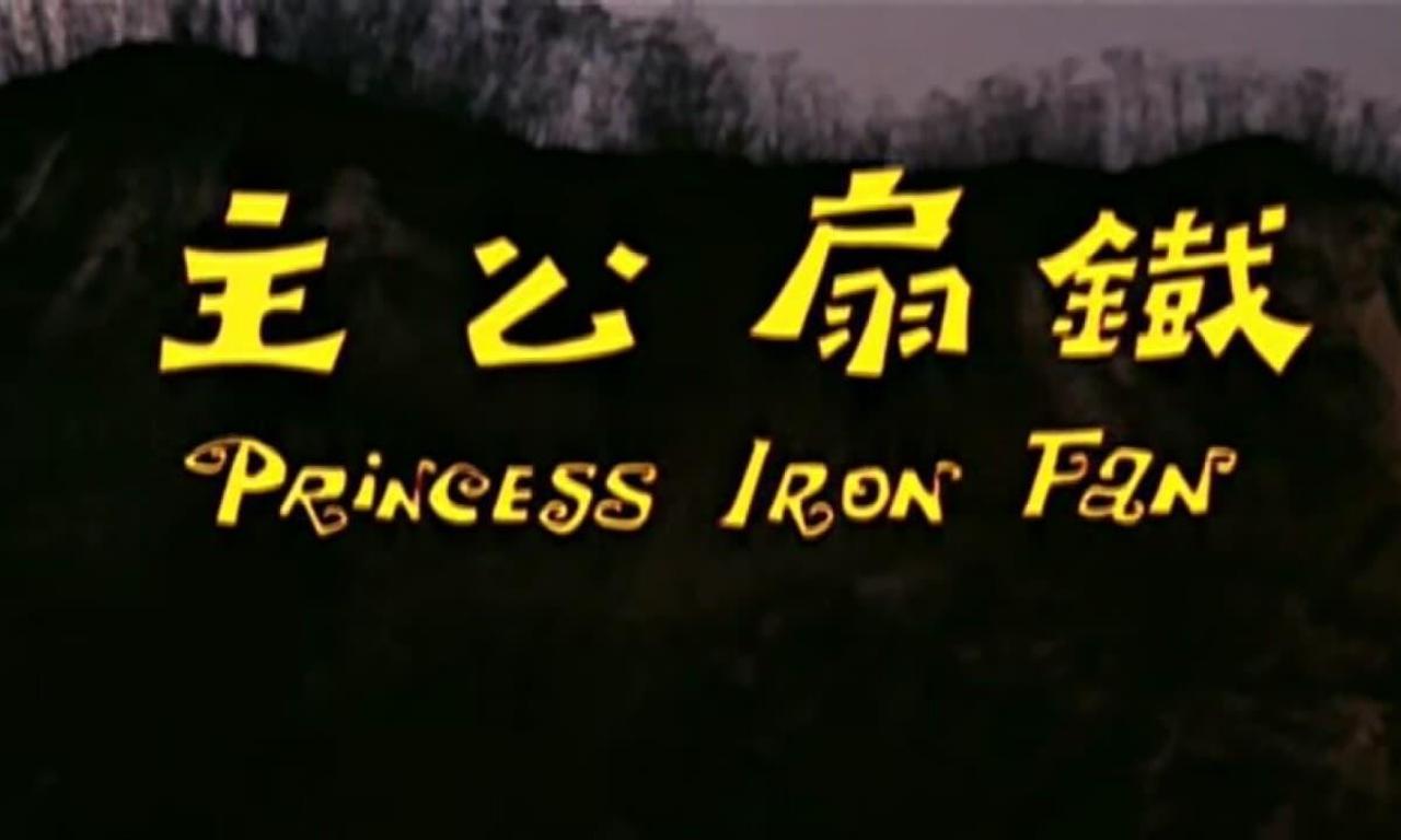 The Cave of the Silken Web - Where to Watch and Stream Online ...