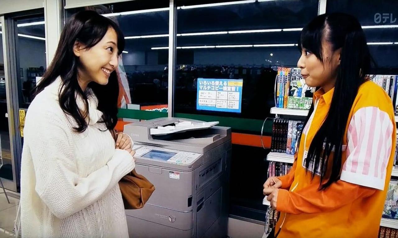 Mr. Nietzsche in the Convenience Store - Where to Watch and Stream ...