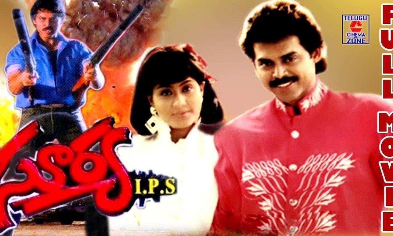 Surya IPS - Where to Watch and Stream Online – Entertainment.ie